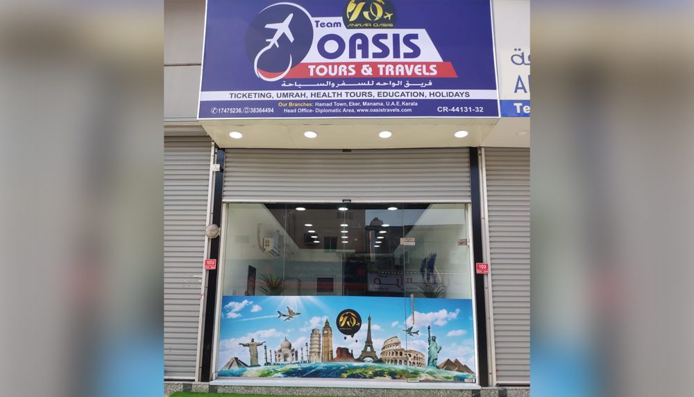 Hamad Town Branch - Oasis - Tours and Travels