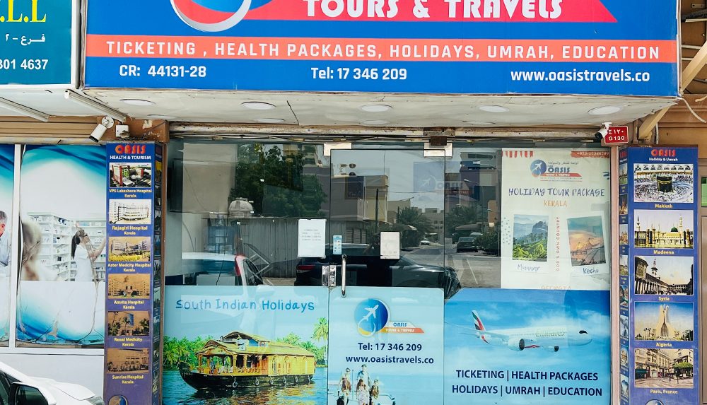 Ekker Branch - Oasis - Tours and Travels